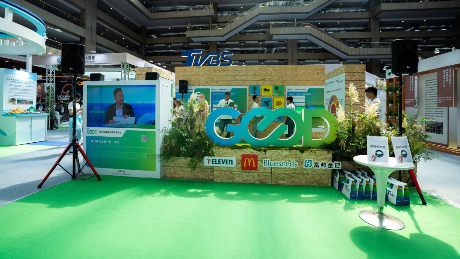 TVBS GOOD獲金級肯定，二度參展亞太永續博覽會海廢義賣啟動 | 地球黃金線