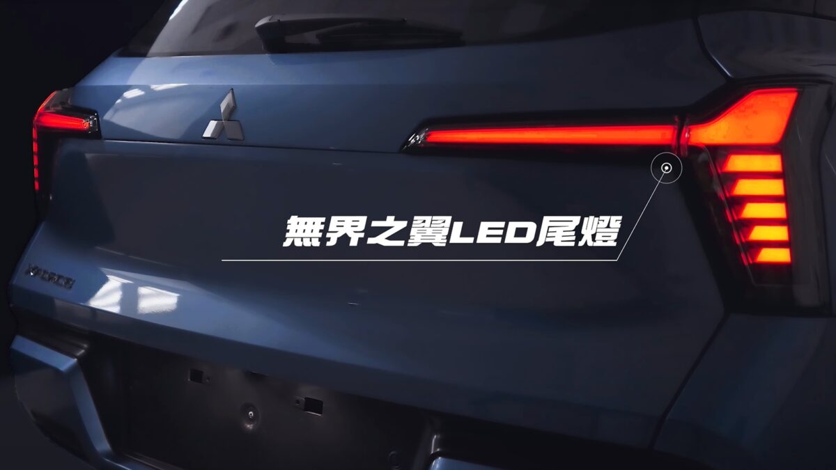 中華三菱釋出XForce預告影片，全新國產休旅預計年底台北車展發表？ | 地球黃金線