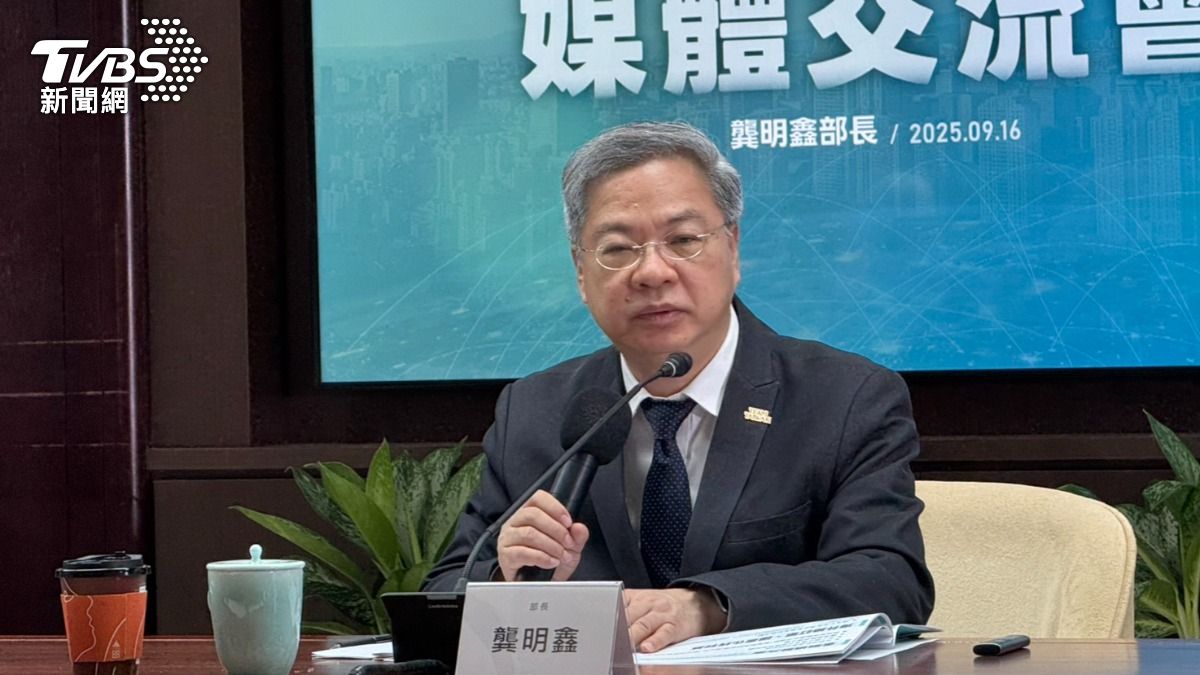 台美關稅新進展有望從20%降至15%？汽車232條款優惠都在談判內 | 地球黃金線