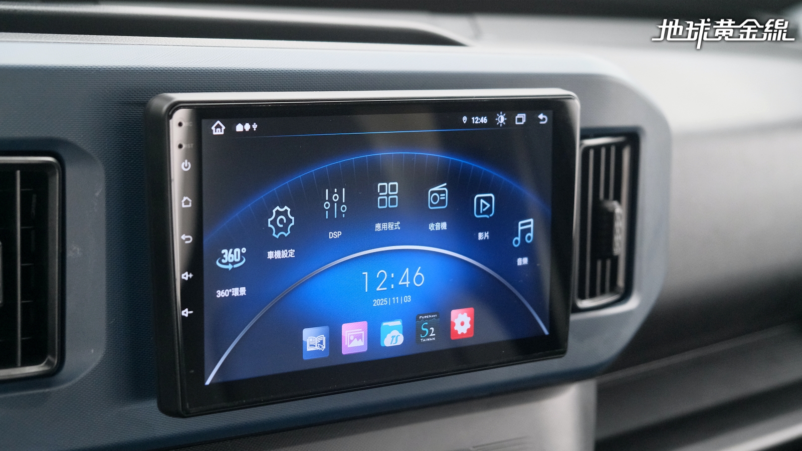 試駕／中華ET35上路實測，正宗「MIT」電動貨車比柴油三噸半還猛？ | 地球黃金線