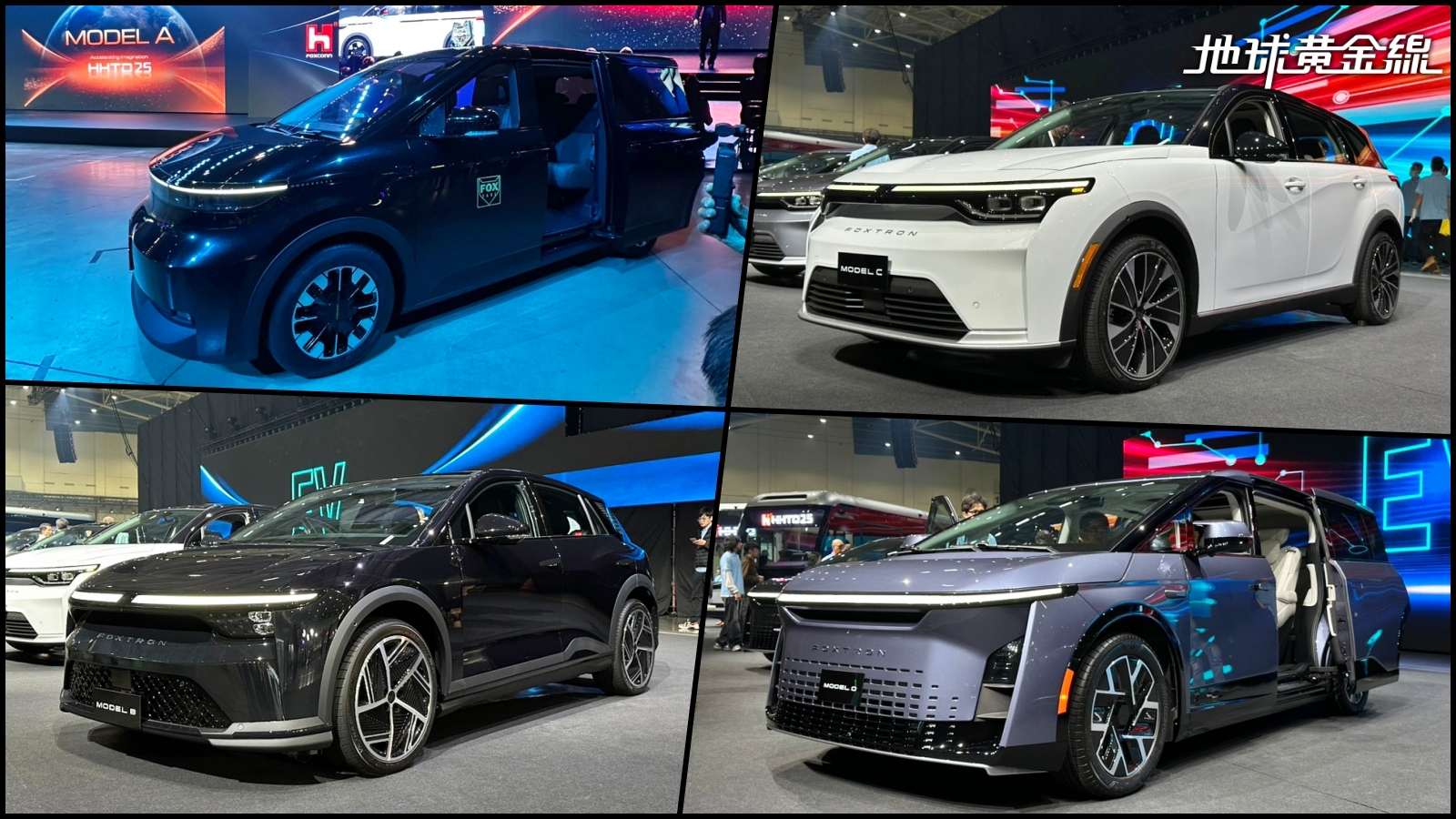 2025鴻海科技日多款電動車亮相！Model B新車色與美規雙馬達Model C曝光 | 地球黃金線