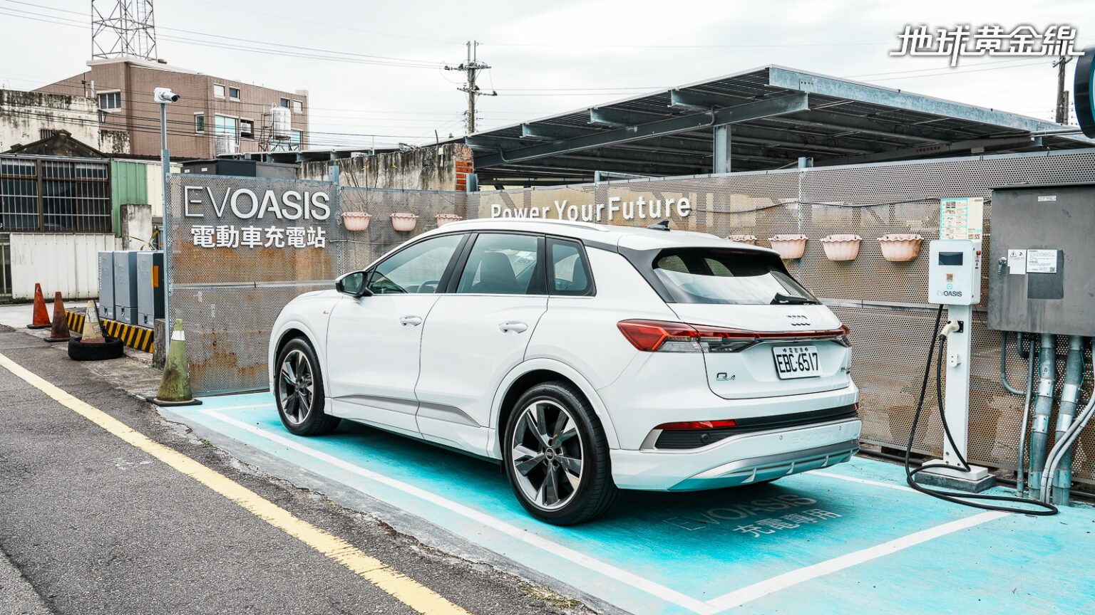 Evoasis充電槍數超車特斯拉，多元使用情境通包打造充電自由 | 地球黃金線