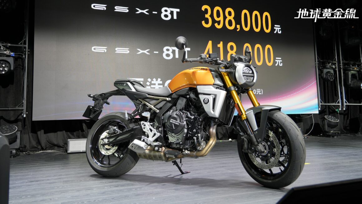 Suzuki GSX-8T/8TT售價41.8萬起！王陽明搶先成全台首位車主 | 地球黃金線
