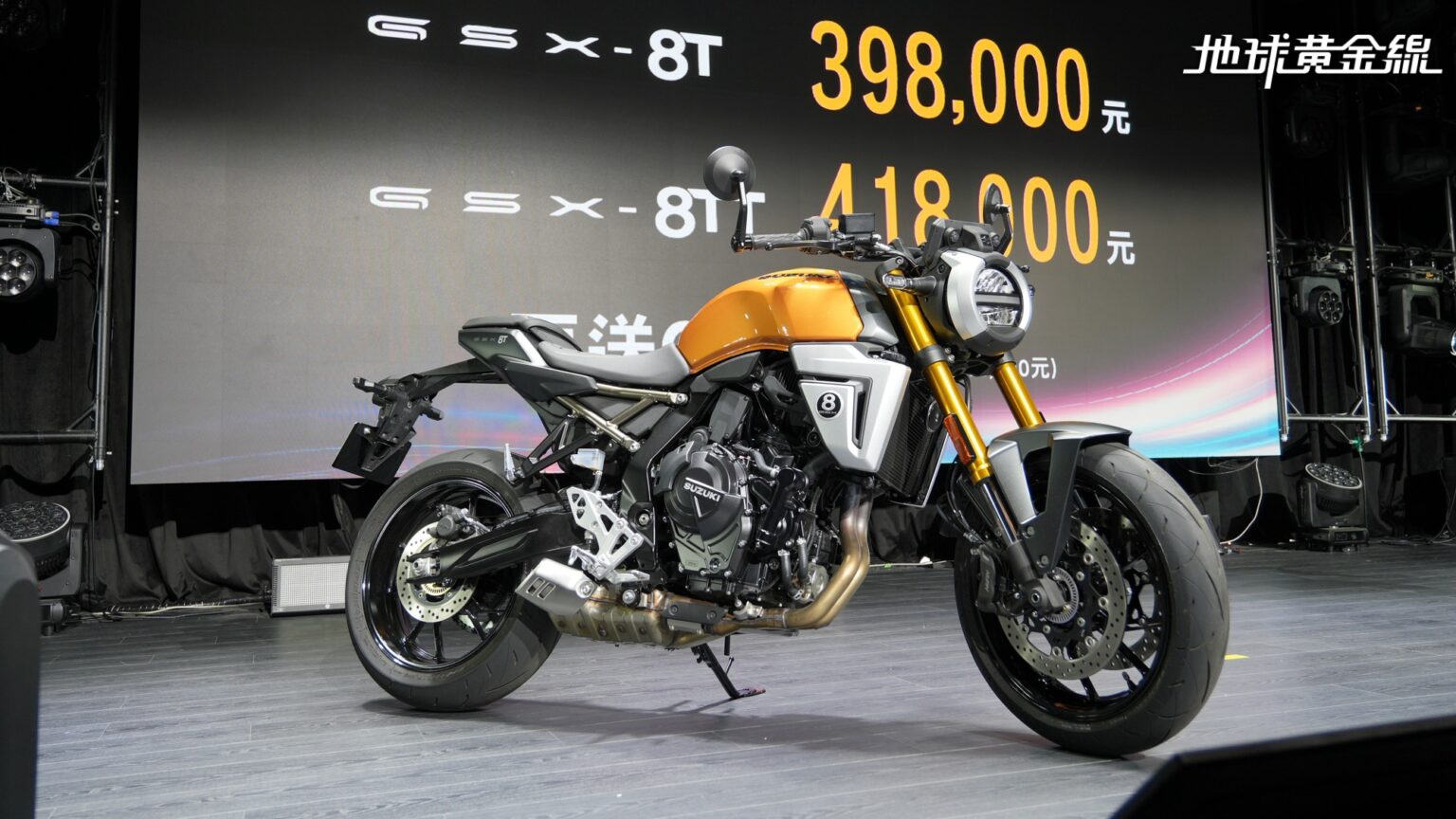 Suzuki GSX-8T/8TT售價41.8萬起！王陽明搶先成全台首位車主 | 地球黃金線