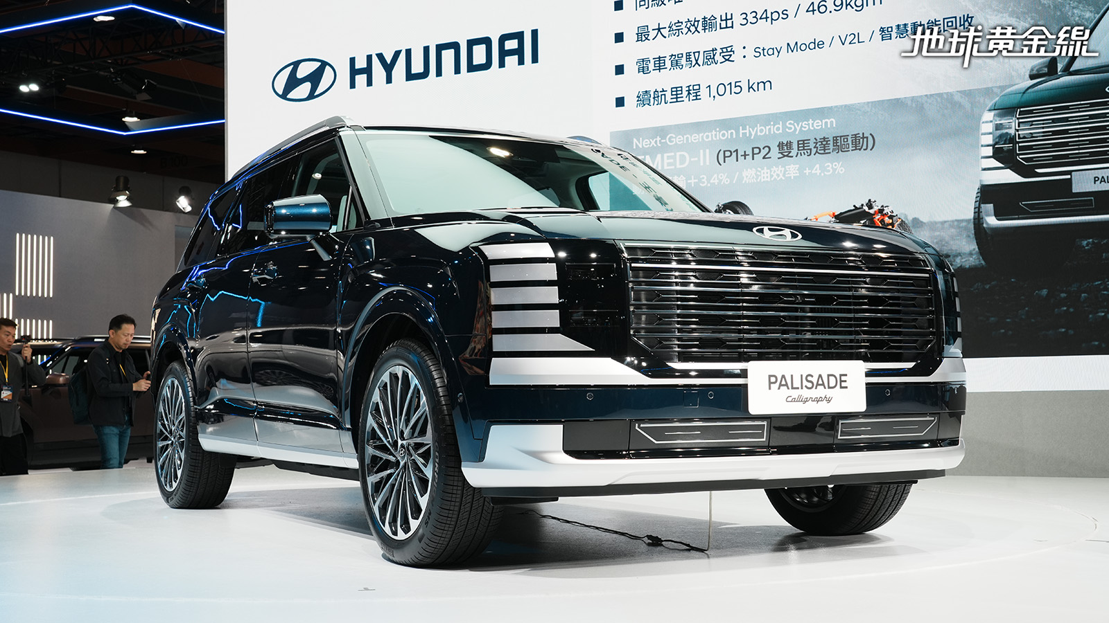 Palisade Calligraphy台北車展發表，旗艦渦輪油電休旅登台導入 | 地球黃金線
