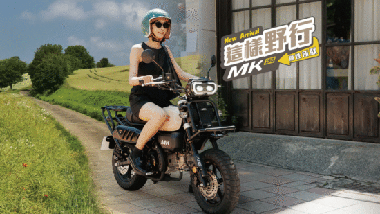 宏佳騰MK150開價9.8萬元，搶攻多功能跨界輕檔車市場 | 地球黃金線